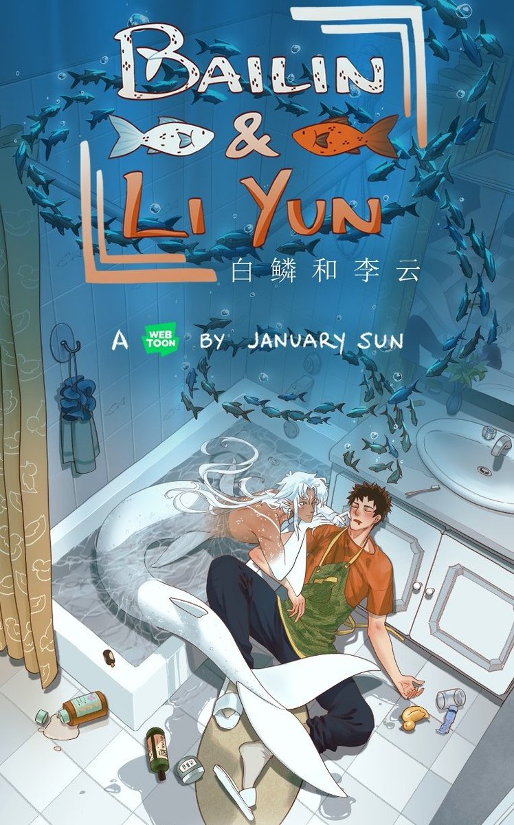 「new Bailin and Li Yun chapter up! 💦link: https://t.co/ZJkL」January ☀️の漫画