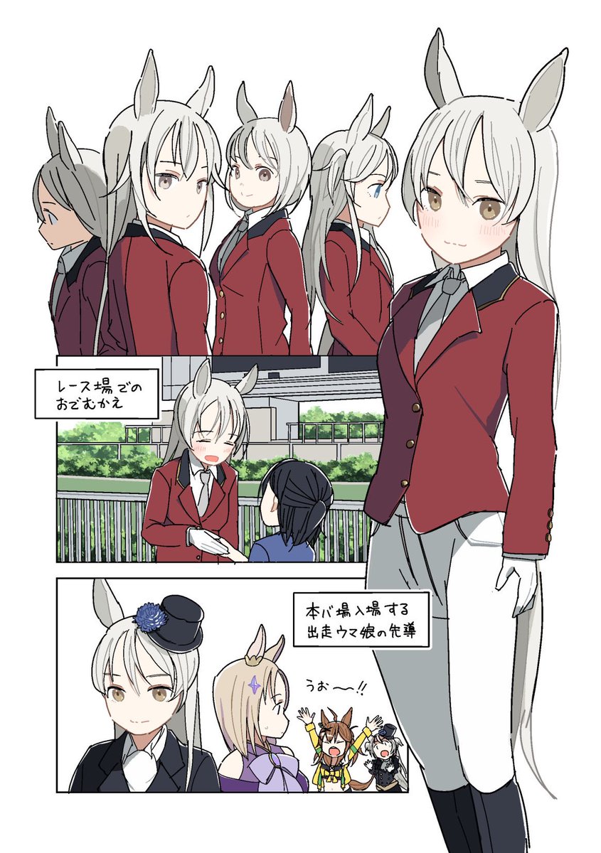 「👴🏼 」まゆ氏_C105 日曜 西く-42aの漫画