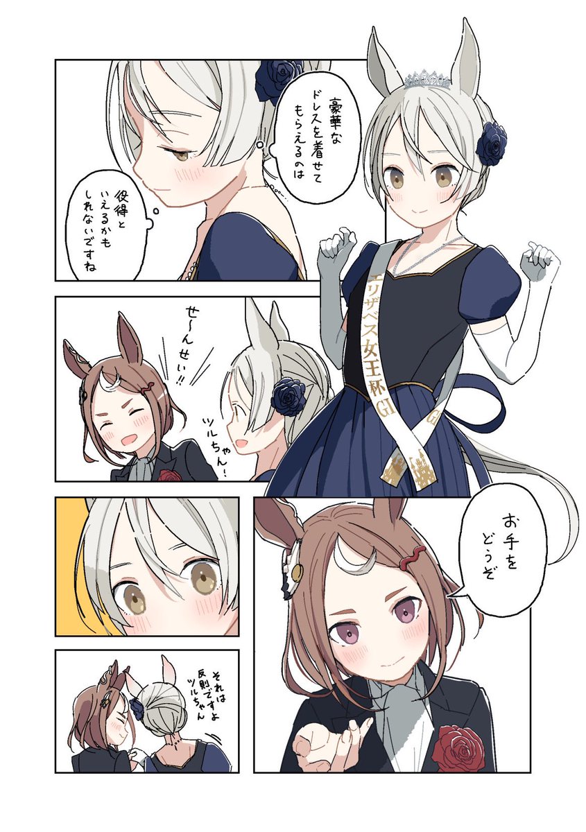 「👴🏼 」まゆ氏_C105 日曜 西く-42aの漫画