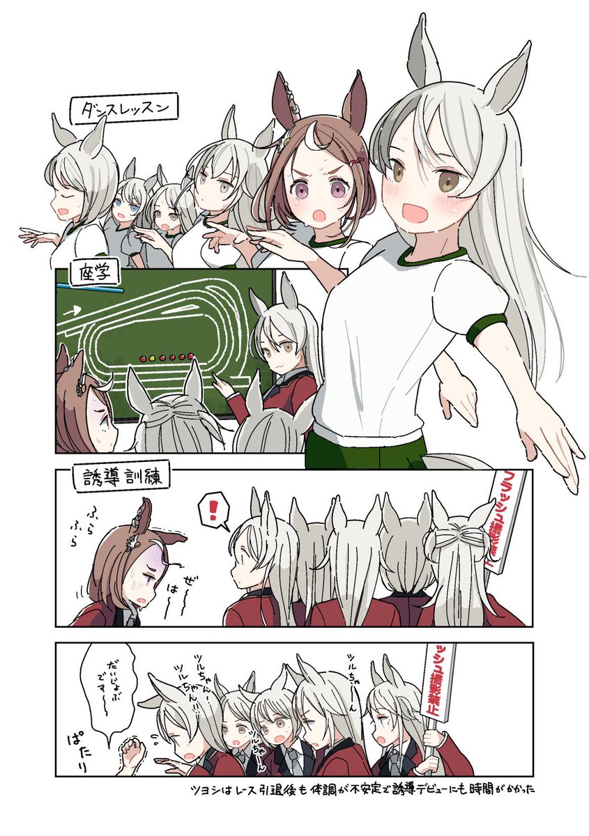 「👴🏼 」まゆ氏_C105 日曜 西く-42aの漫画