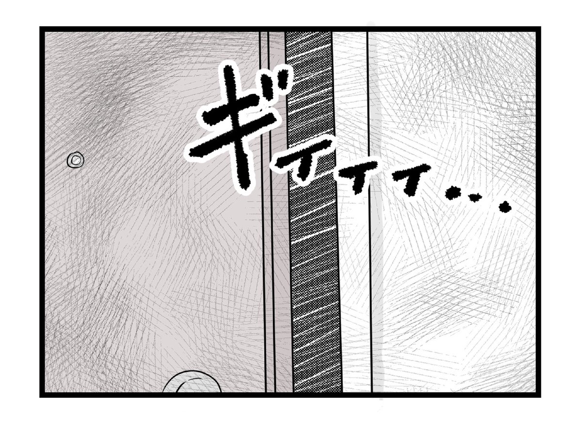 6/6) 」ツムママの漫画