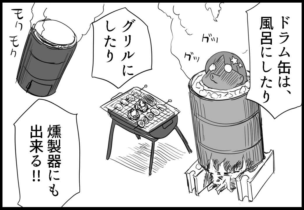 夕雲「C104新刊2冊目「長波様の艦隊ライフ」 サンプル 3/22 #艦これ #長波 」猫太郎＠同人漫画家 NEXT:8/11日曜 コミックマーケット104 k-36aの漫画