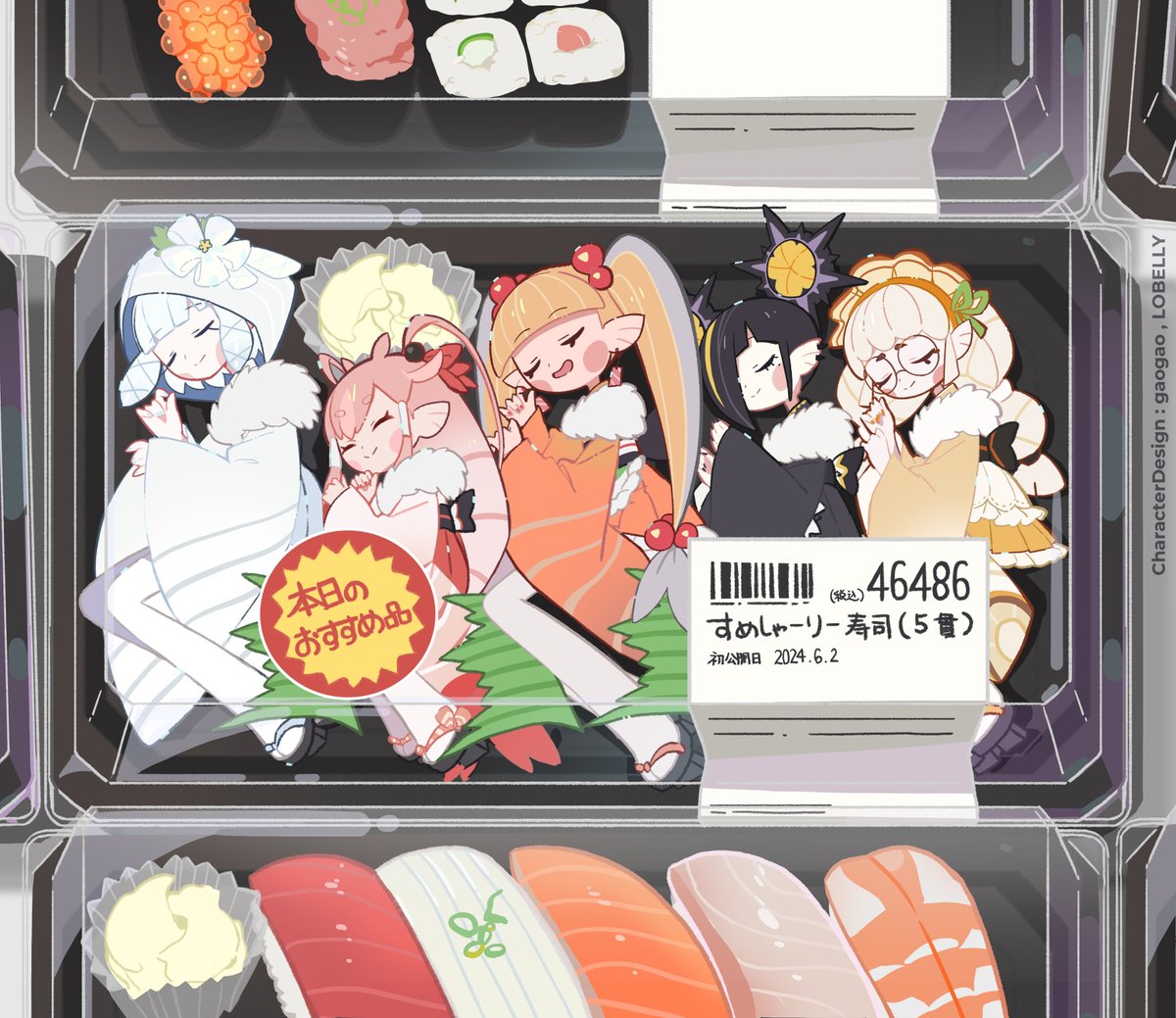 「本日のおすすめ品🍣46486 (すめしゃり) 円 #original #すめしゃーりー」gaogao🌊🫧の漫画