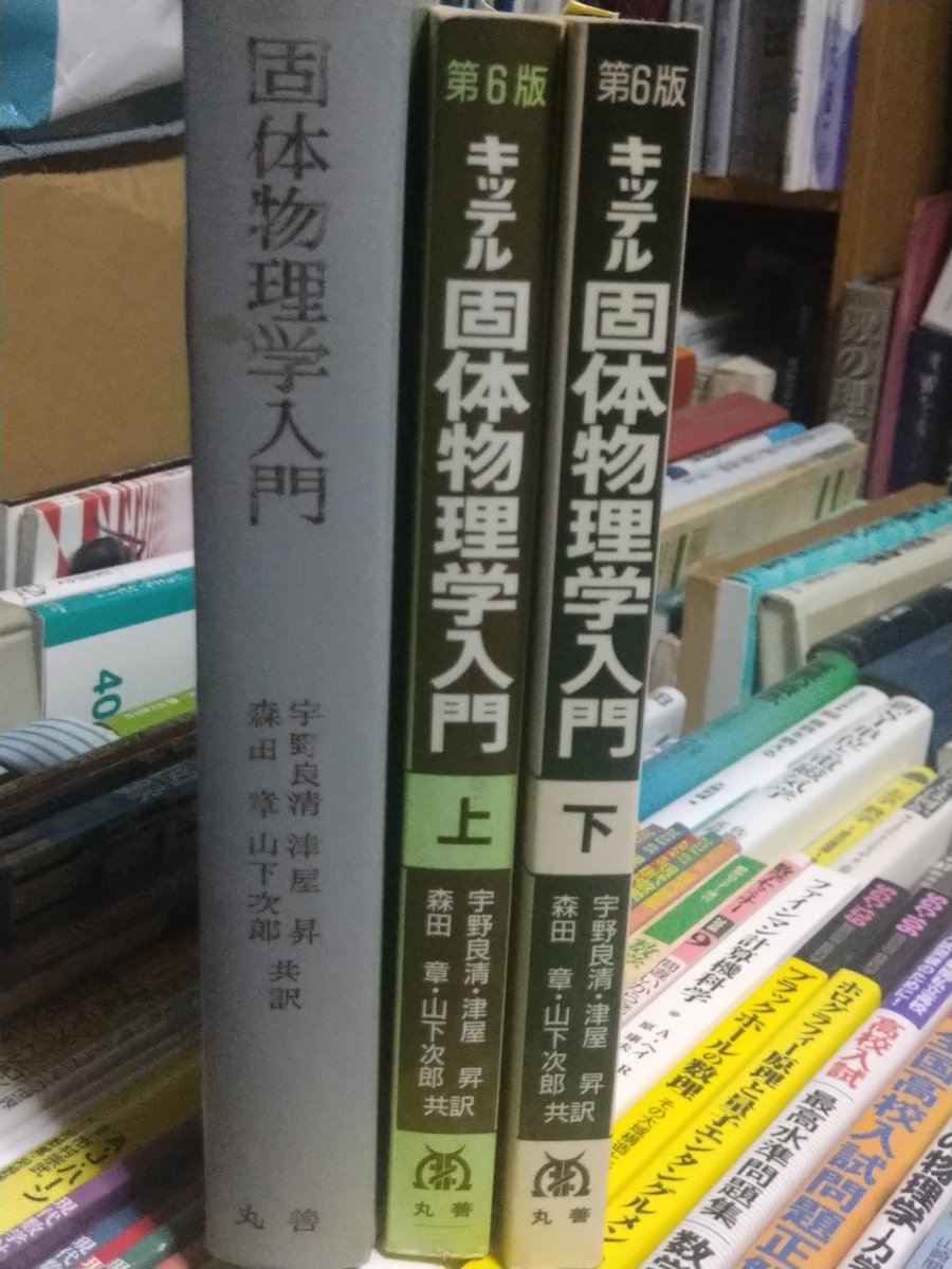 adhara_mathphys(@adhara_mathphys) - Twilog (ツイログ)