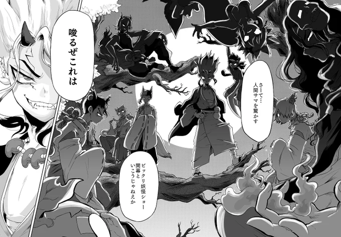 ちよこ 12/15🪨西2チ34ab@dounatuchokoの漫画作品一覧(2ページ目)