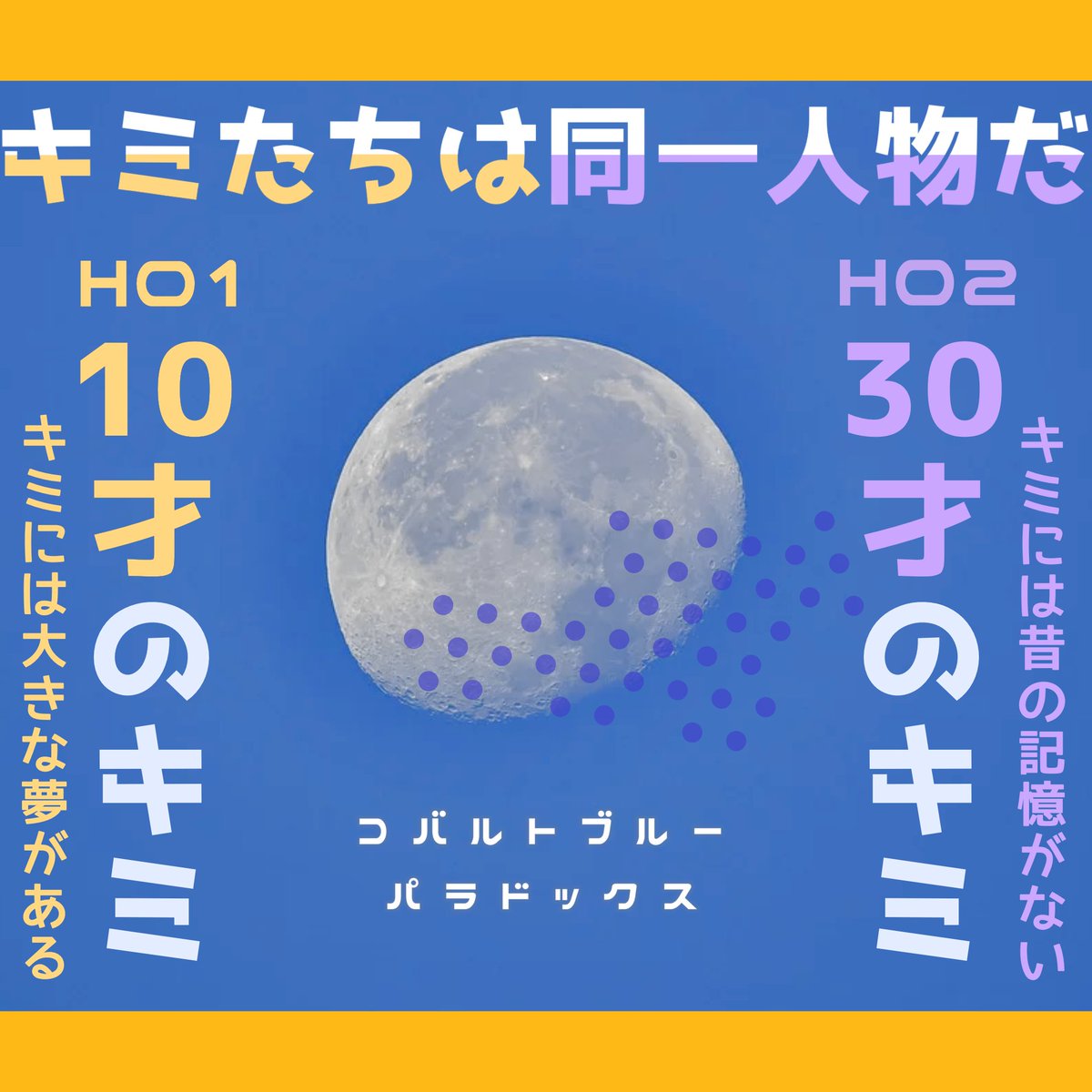 ちはや(@chi_TRPG_22) - Twilog (ツイログ)