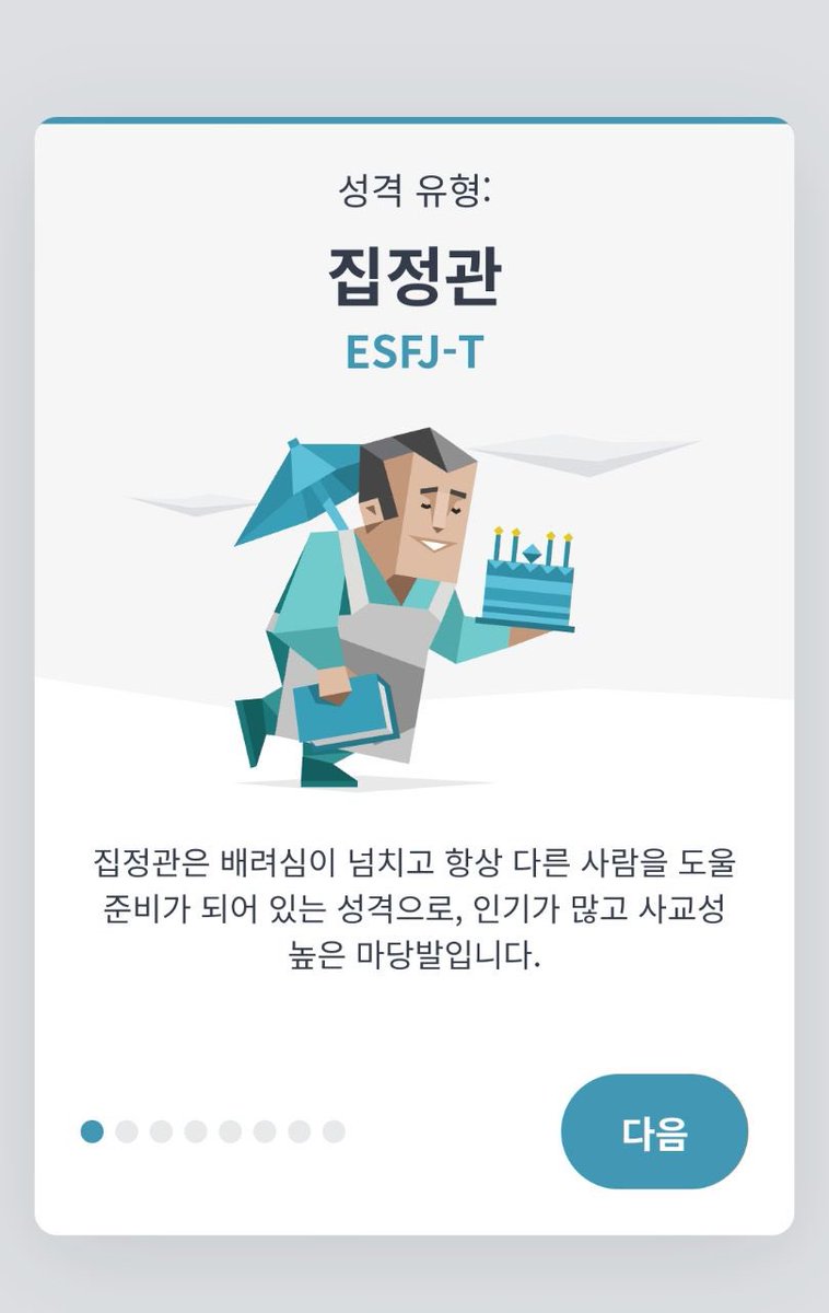 Esfj Mbti MBTI Work Compatibility How ESFJs Can Work Better With