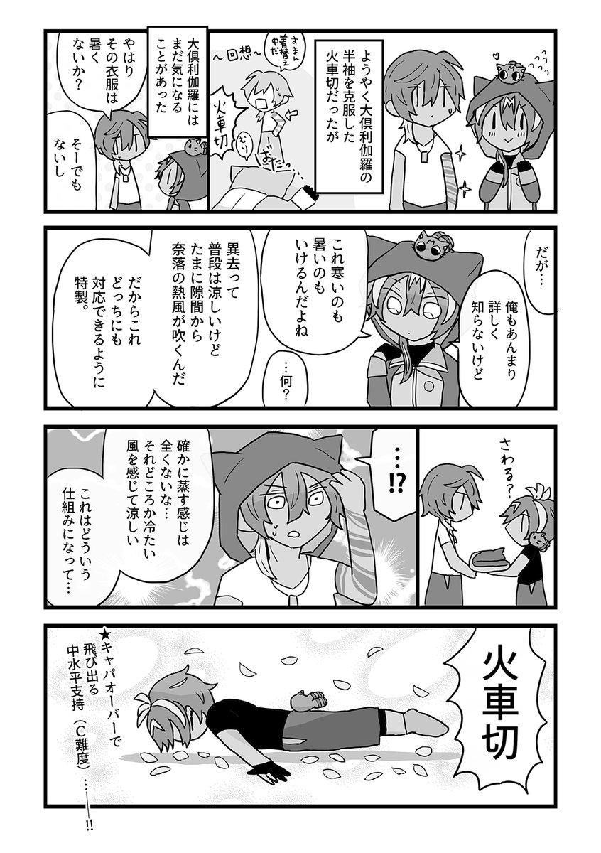 にのはち(@nnhc_) - Twilog (ツイログ)