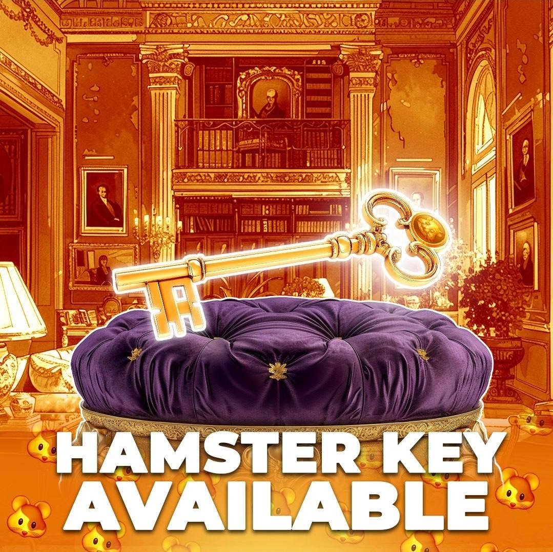 Hamster Kombat Announcement 🔑CRYPTIC KEY🔑 The mystery key that you have ...