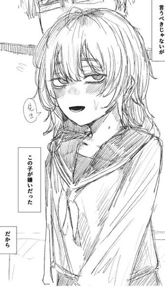 「下書きと線画の振れ幅デカすぎるらしい 」加速🌊🐟C106一日目東タ64ab寄稿の漫画