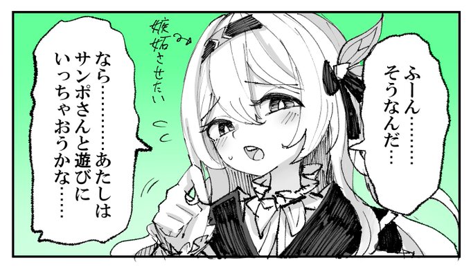 ※注釈加えました | 六作＠C106土曜 東4ア75ab さんのマンガ | ツイコミ(仮)