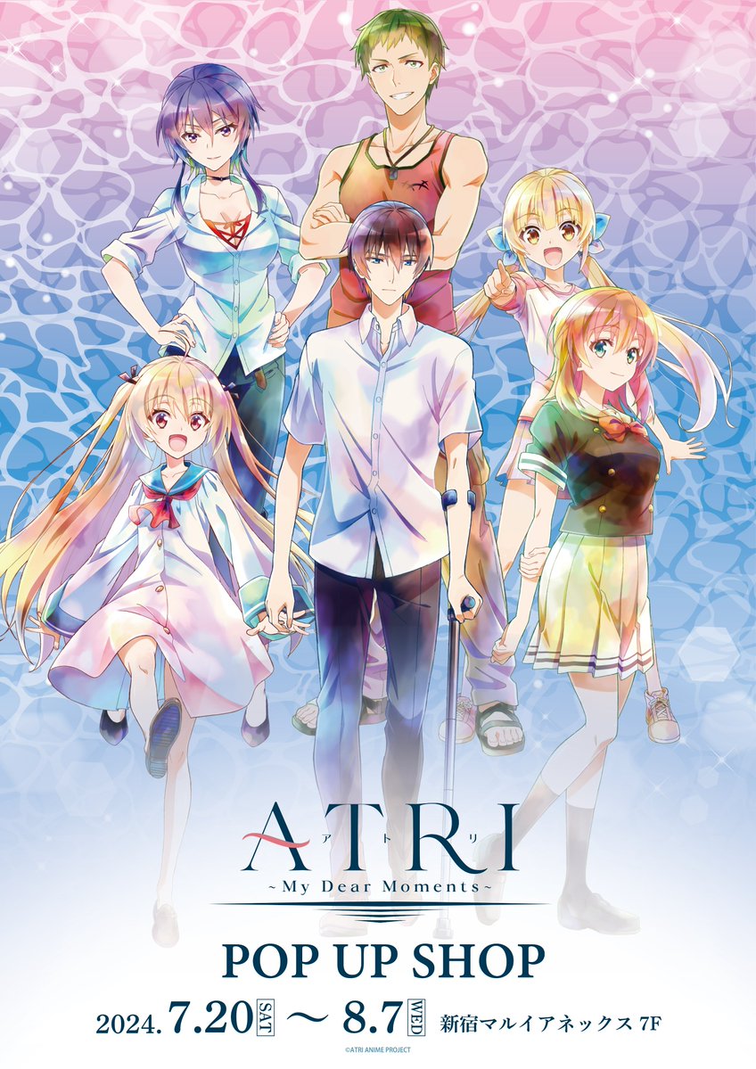 【情報】コンテンツシード《ATRI -My Dear Moments-》POP UP SHOP 舉辦確定！ @ATRI -My Dear Moments- 哈啦板 - 巴哈姆特