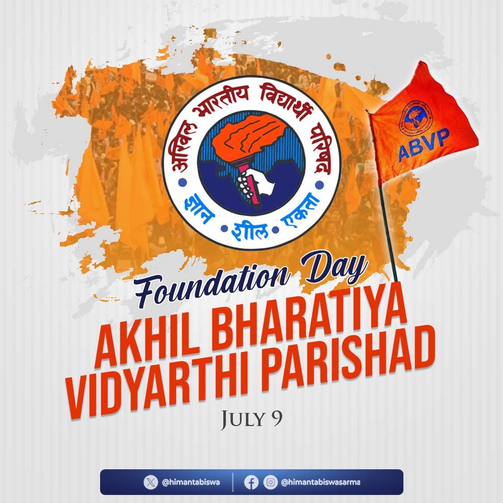 Abvp Logo