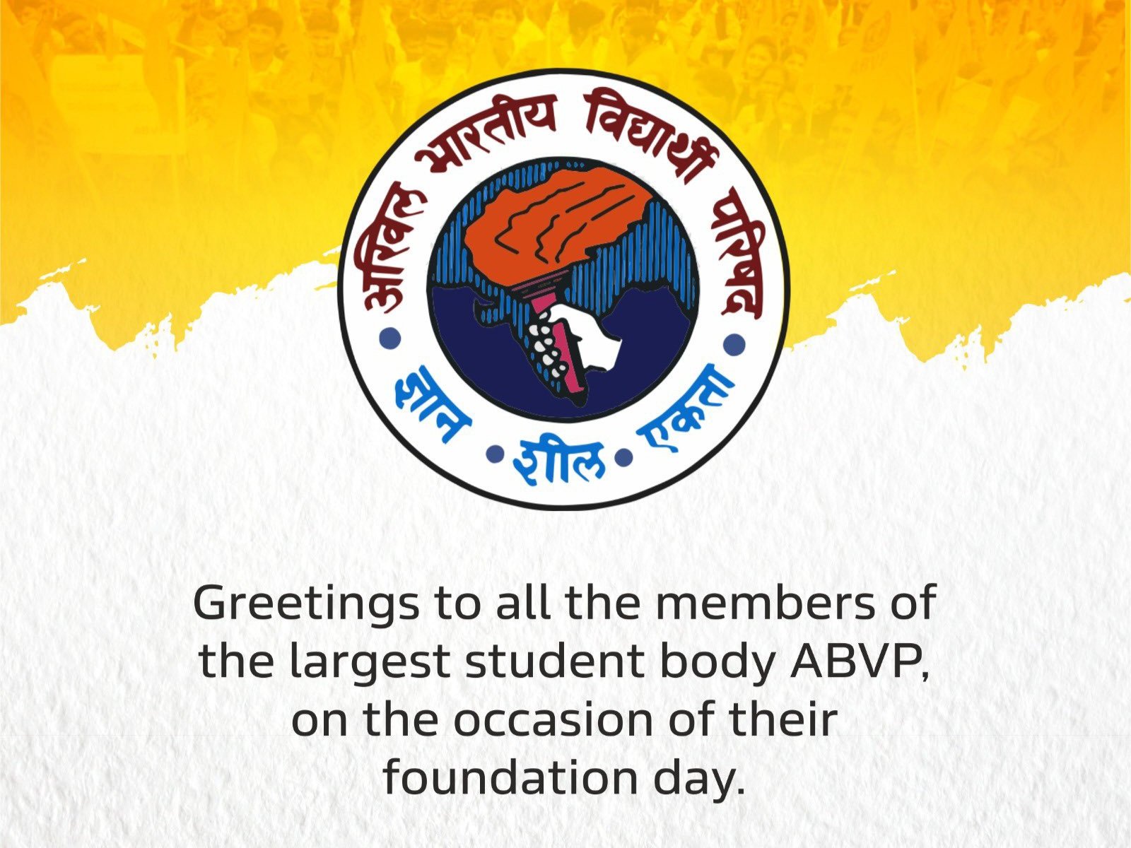 Abvp Logo