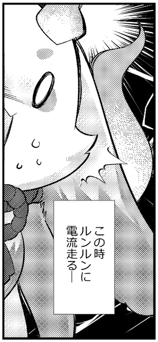 今月の同人誌作業進捗。にじそうさくも済んだので通常運行にもどしております 221ﾂﾂｲﾁ同人作家vtuber さんのマンガ ツイコミ仮 