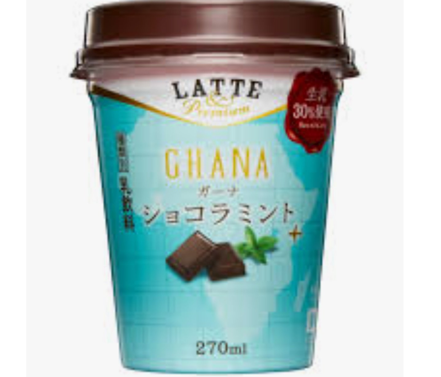 チョコミント万歳一座 on X: チョコミント万歳一座 on X:
