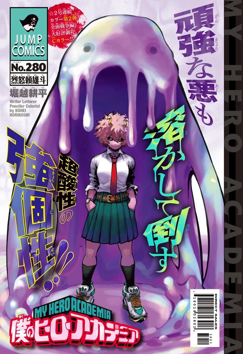 the mha manga's intended colors for characters that the anime changes ...