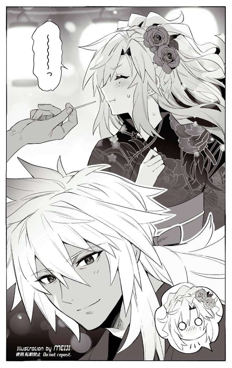 「Fateまとめ17 | メイジ https://t.co/8CaAI5IqPf 奏章Ⅱイドや各イベント、Zeroや」メイジの漫画