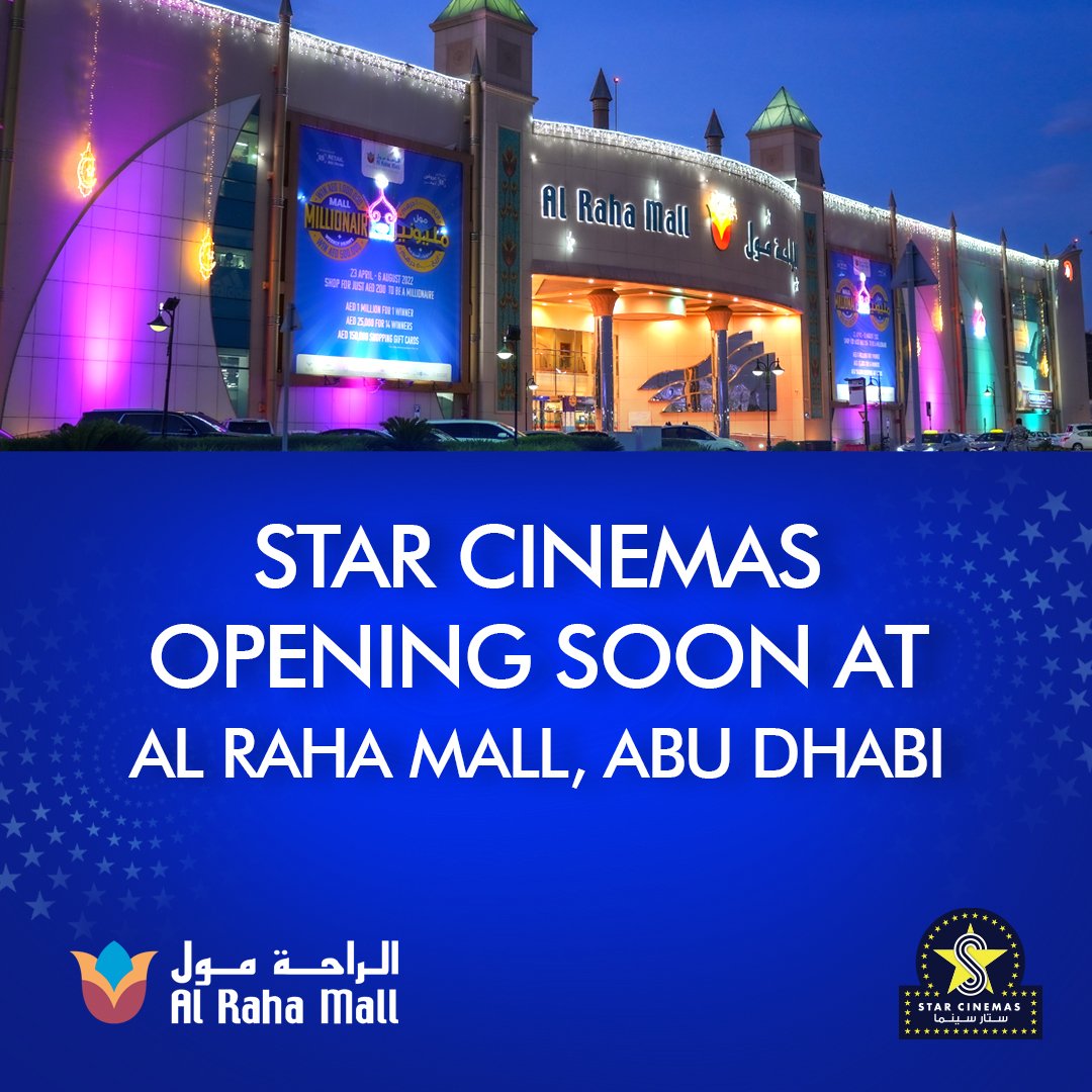 Raha Mall Abu Dhabi Al Raha Beach Resort & Spa, Abu Dhabi (updated