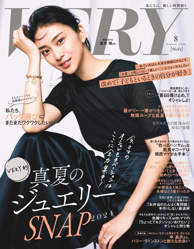 Takei Emi 2024 Birth Chart Of Emi Takei Astrology Horoscope