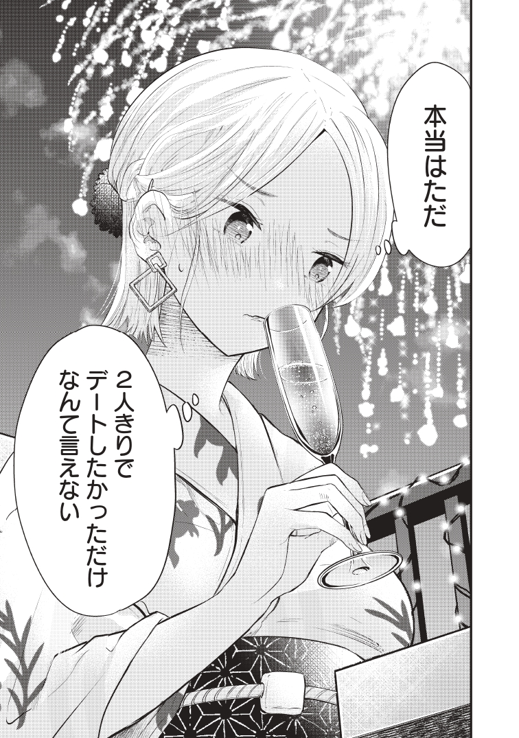 「7/10に⑩巻発売です!宜しくお願いします 【楽天】 https://t.co/46IFfZopiL 」栗田あぐりの漫画