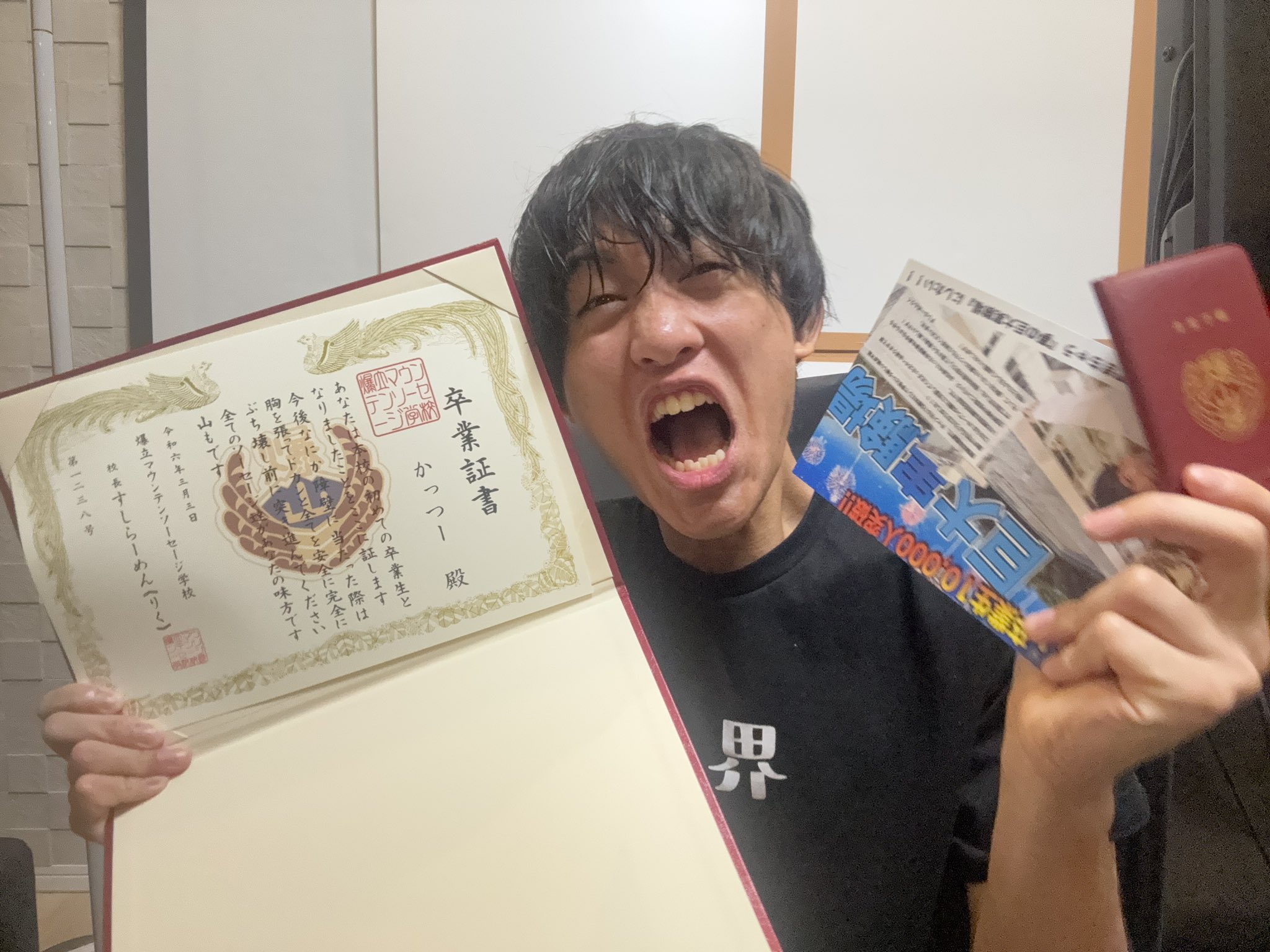 かっつー on X: かっつー on X: