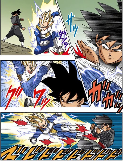 Super Saiyan Vegeta Battles Against .. | Dragon Ball Manga Panels さんの ...