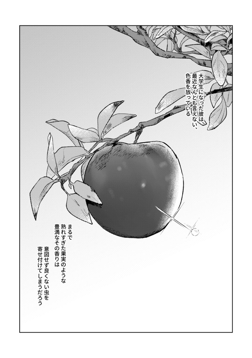 39a Vstg Uni Sans Font Family Collection Free Download | Download ...