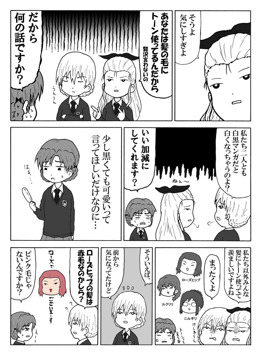 「万引き犯に間違えられたマンガか火事のやつだと思う #これでフォロワーさん増えました #をぎおも」をぎくぼ虫 C105日曜(東ア28a）の漫画
