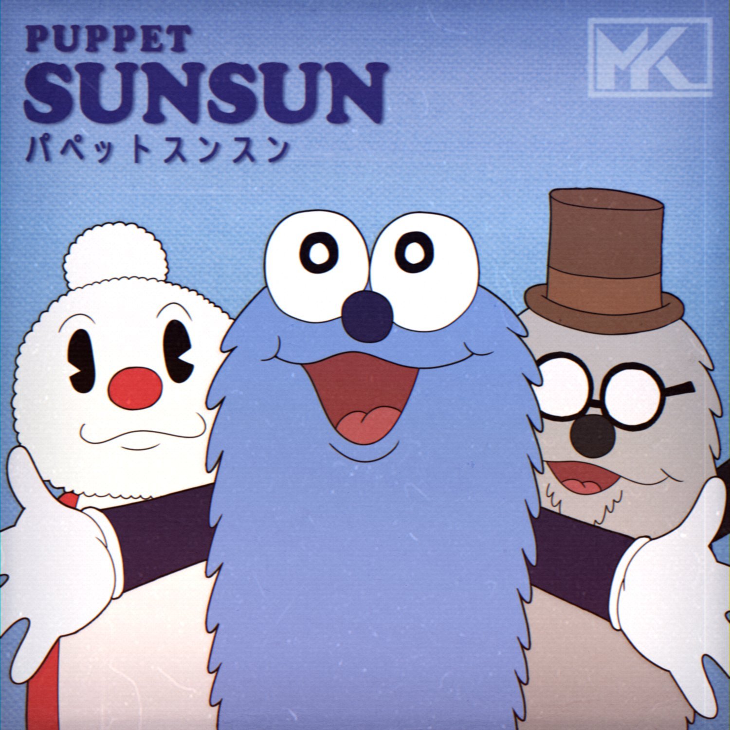 Puppet Double Quotes Puppets We Are...