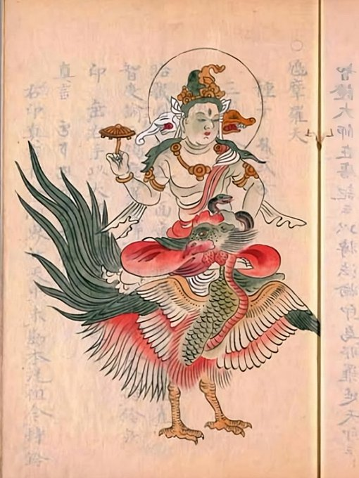 10 Hindu Deities that are worshiped in Japan 1. Bhagwan Ganesh as ...