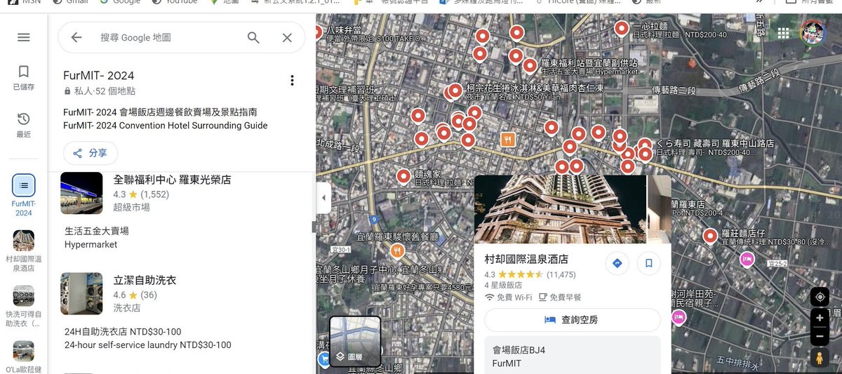 FurMIT- 2024 會場飯店週邊餐飲賣場及景點 FurMIT- 2024 Convention Hotel Surrounding ...