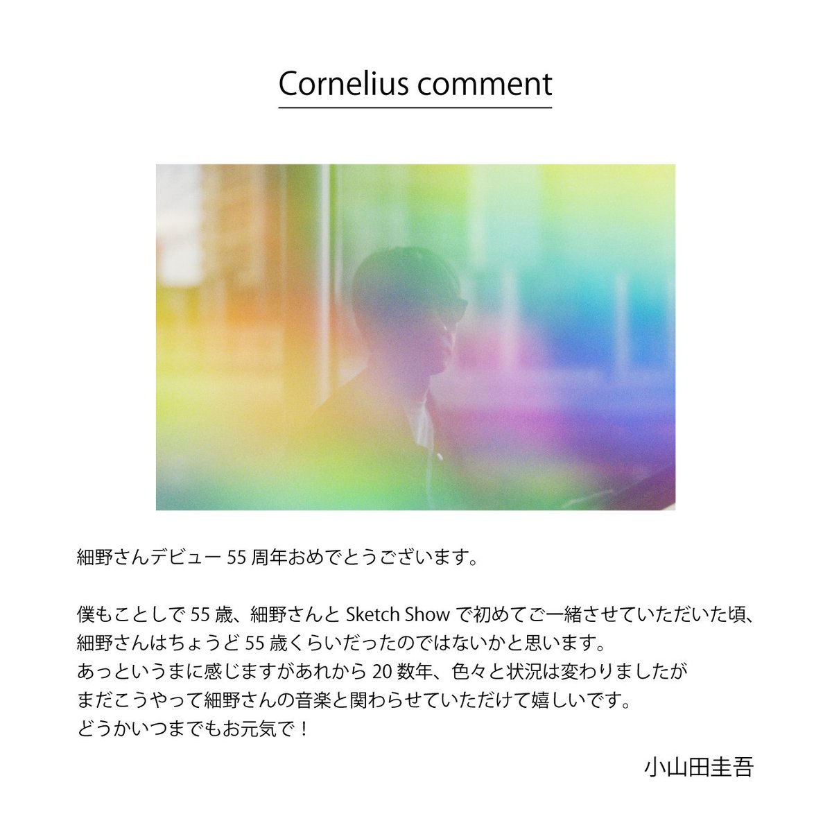 Takeru Shima Official Web Site