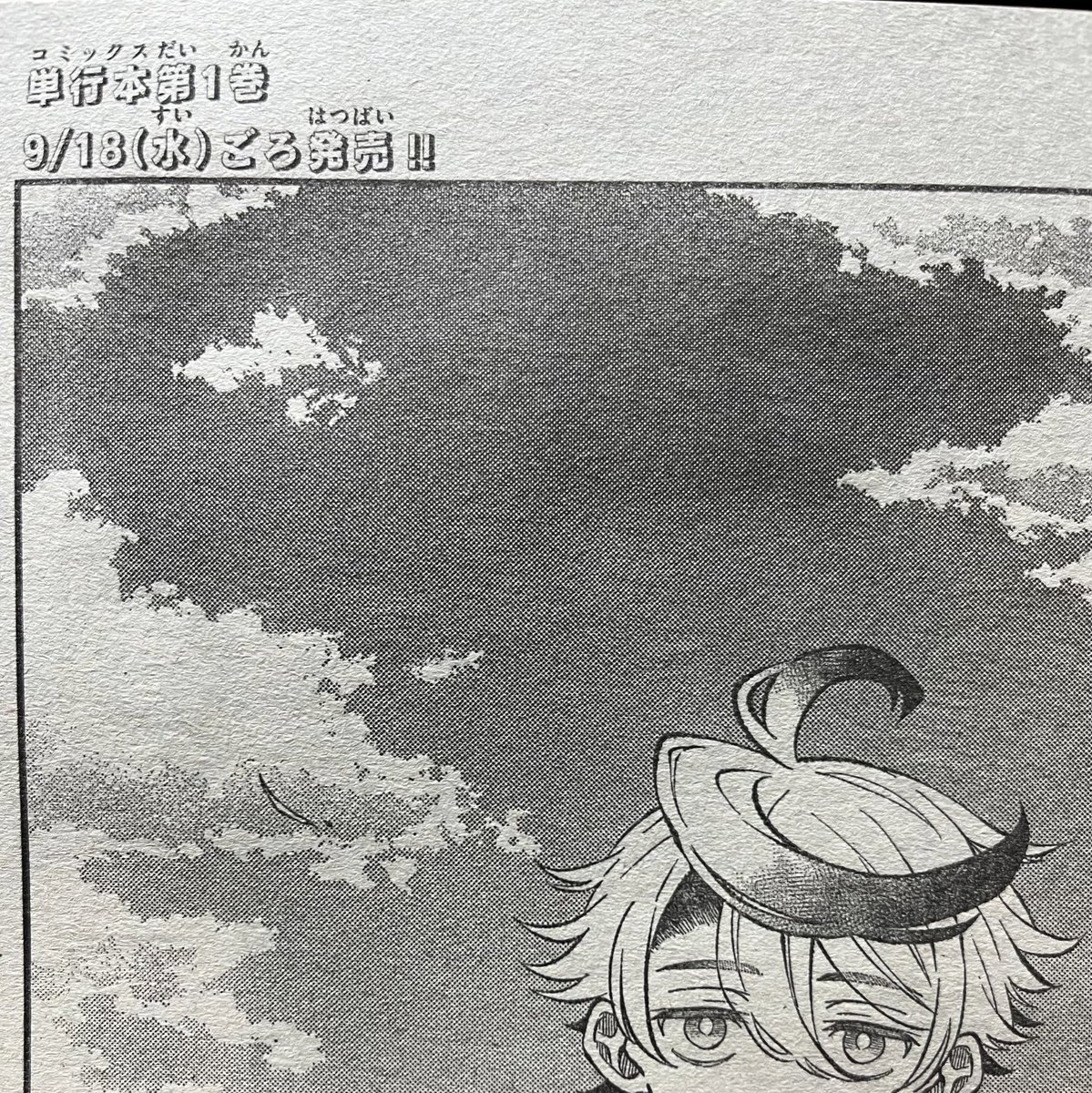 牧 彰久@『廻天のアルバス』原作／連載中！@aki_makiの漫画作品一覧