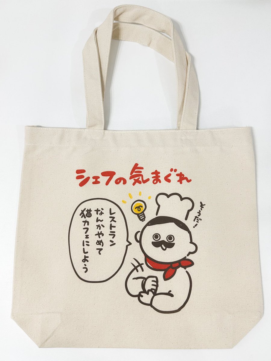 「ダラダラもだいじ! 」ekotロボ【Tシャツ工房ekot】の漫画