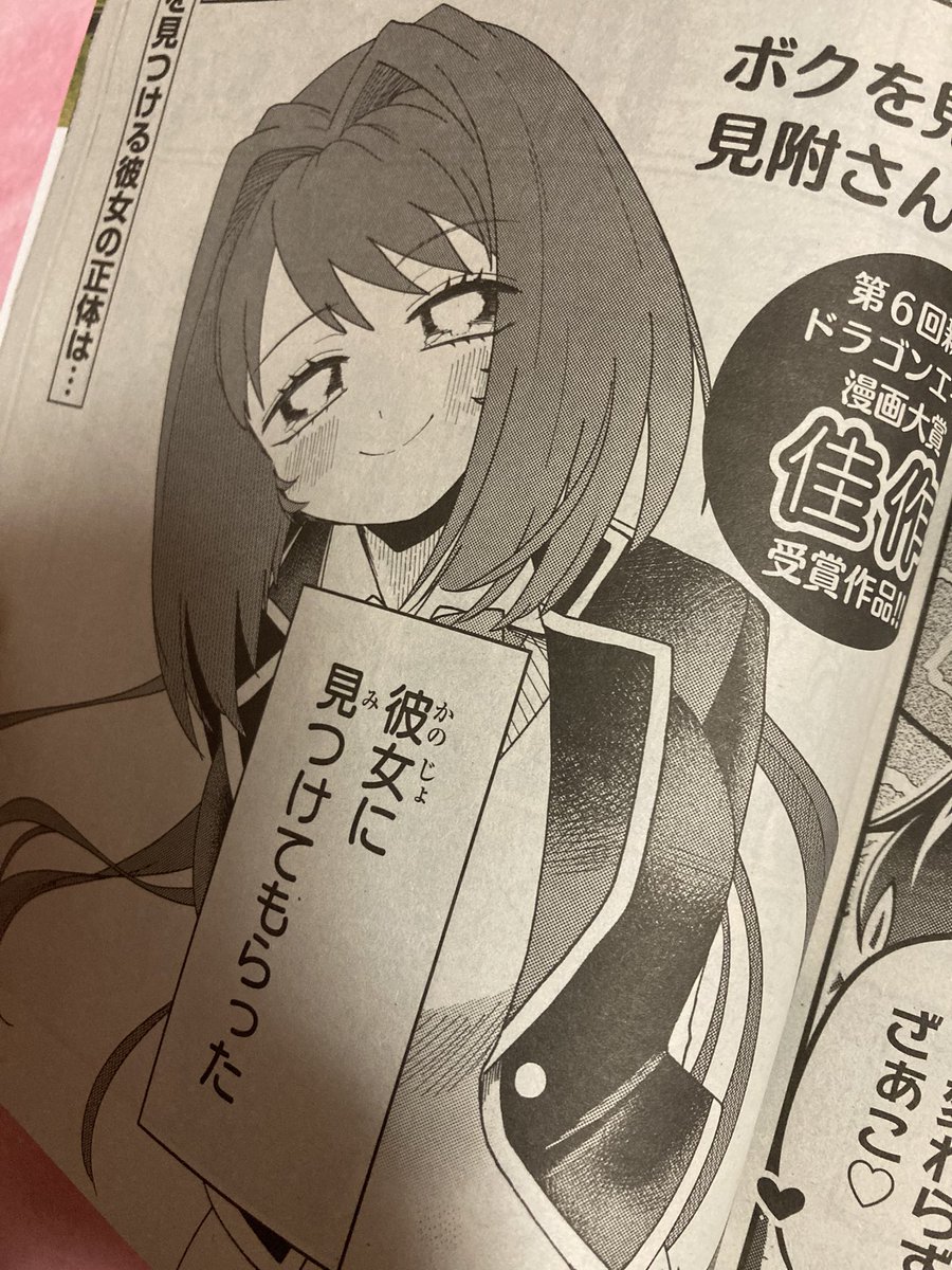 つぶら けい＊C104 1日目東メ40a@nijithuburaの漫画作品一覧