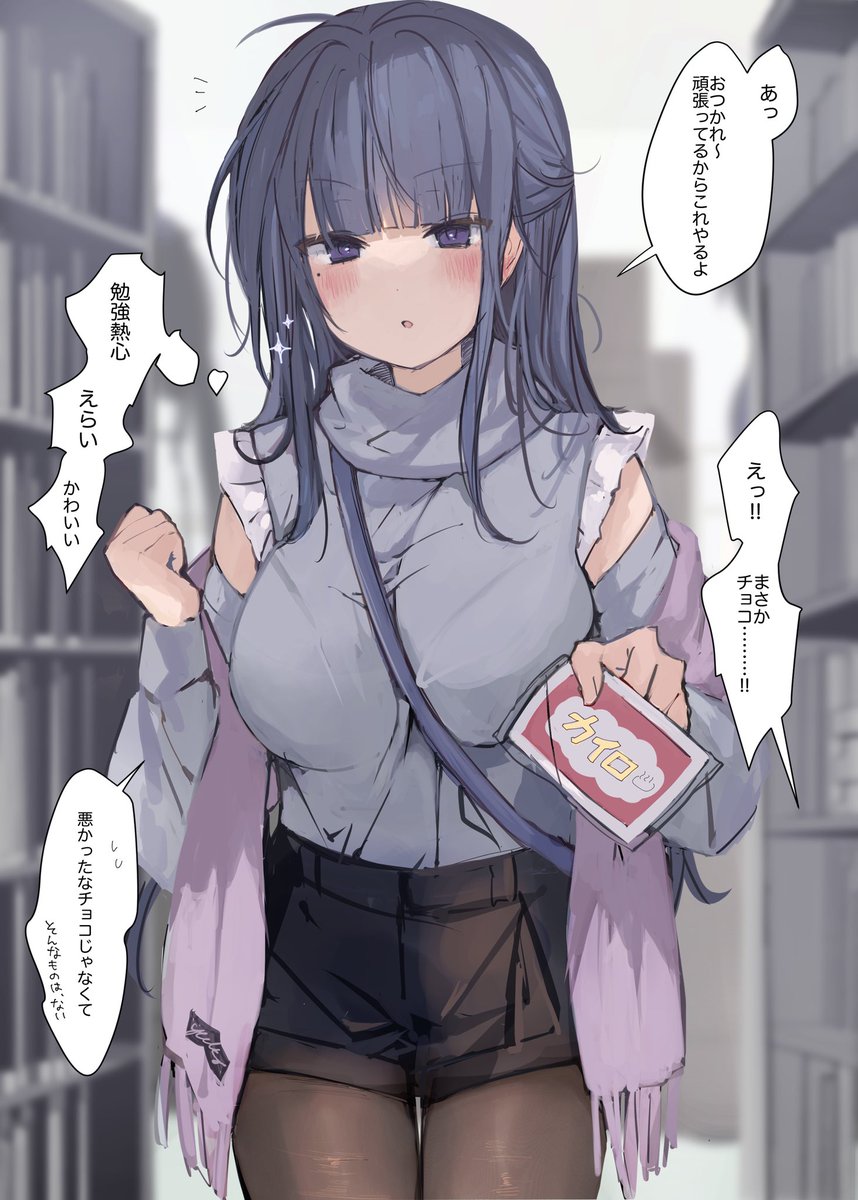 「童顔教師まとめ」ゆかり🧸C104 (月)東 ル-40abの漫画