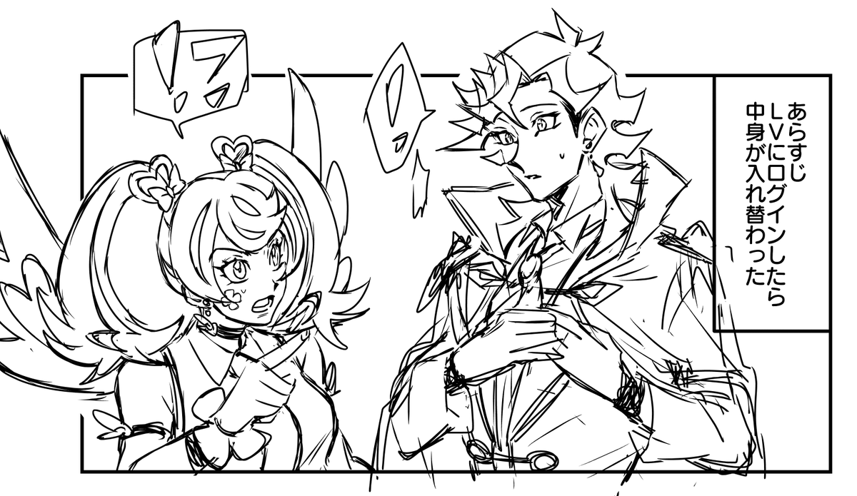 「リクいただいた入れ替わりネタ描き中 明日か明後日にでも」ssmtの漫画