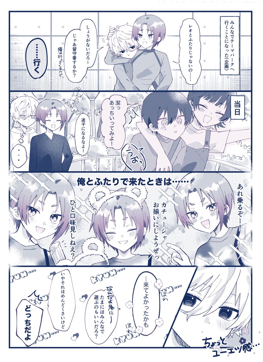 「ngro🎠」なかたにの漫画