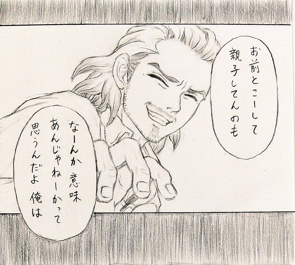 「Not pale for the ages.(2/2) #dcst #千コハ #石神親子 」そみーの漫画