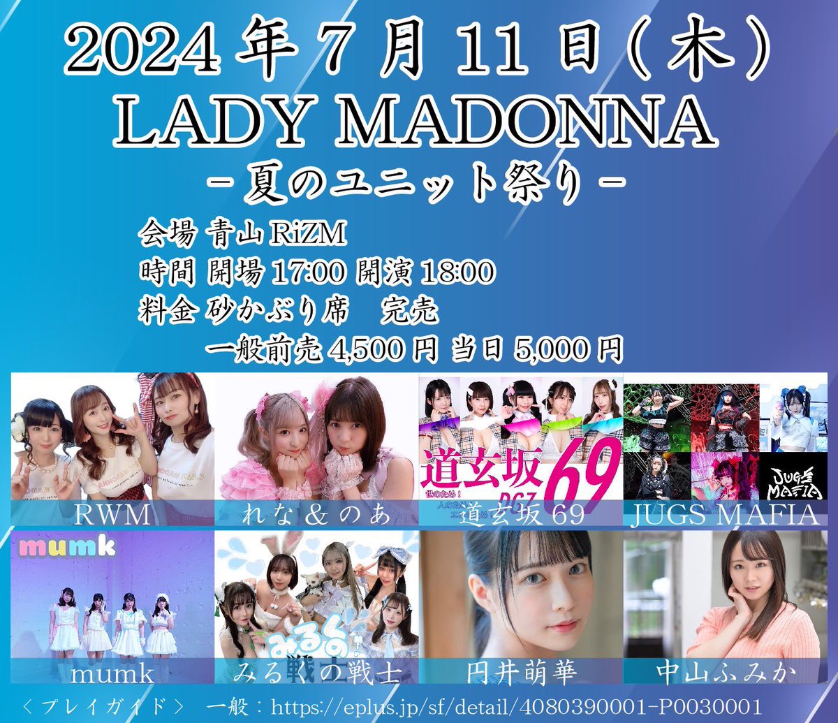 円井萌華 marui moeka(@marui_moeka)さん – 裏垢女子ランキングナビ