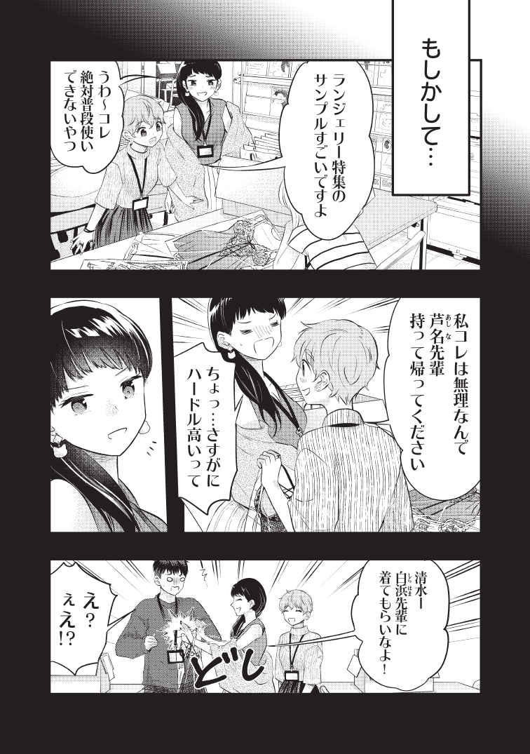 「明日⑩巻発売です!宜しくお願いします 【楽天】 https://t.co/46IFfZopiL 」栗田あぐりの漫画