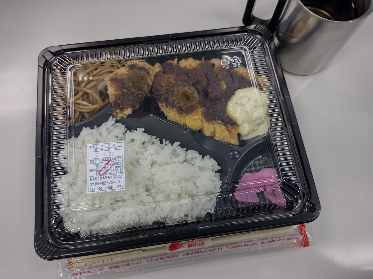 Tiny Mouse(@jp_tinymouse) - Twilog (ツイログ)