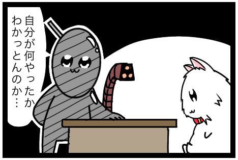 ac6のTwitterイラスト検索結果。