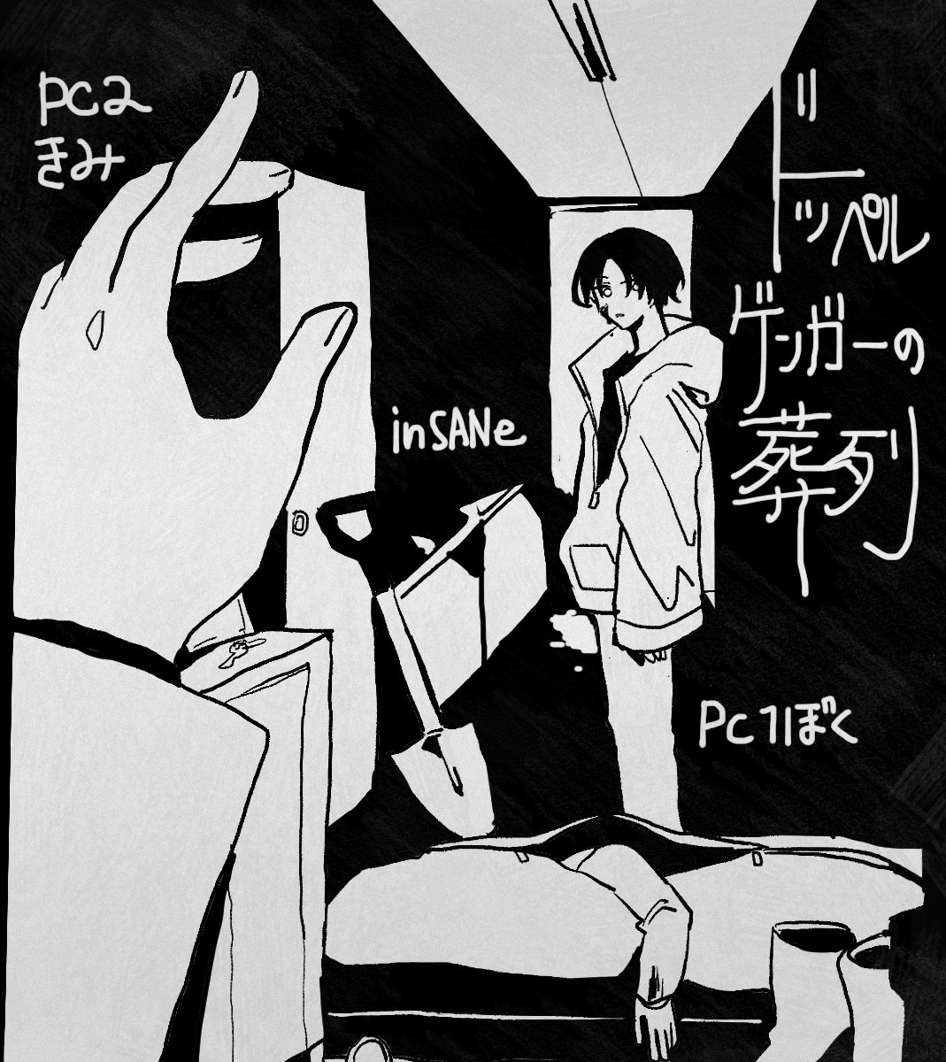 るいきゅう@999trpgの漫画作品一覧(人気順)