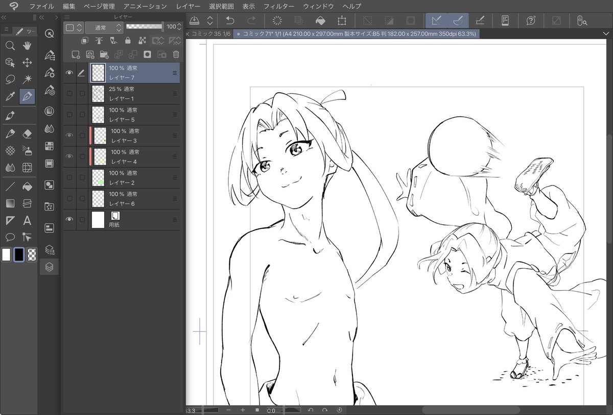 「最近は背景ばっかり描いてます 」しゅ_shu【C106西お51a】の漫画