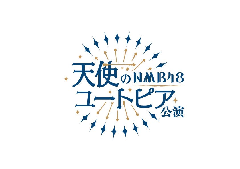 Nmb48 Logo Matto In Nambaland: Kyun Mart's Final Show At NMB48 Theater