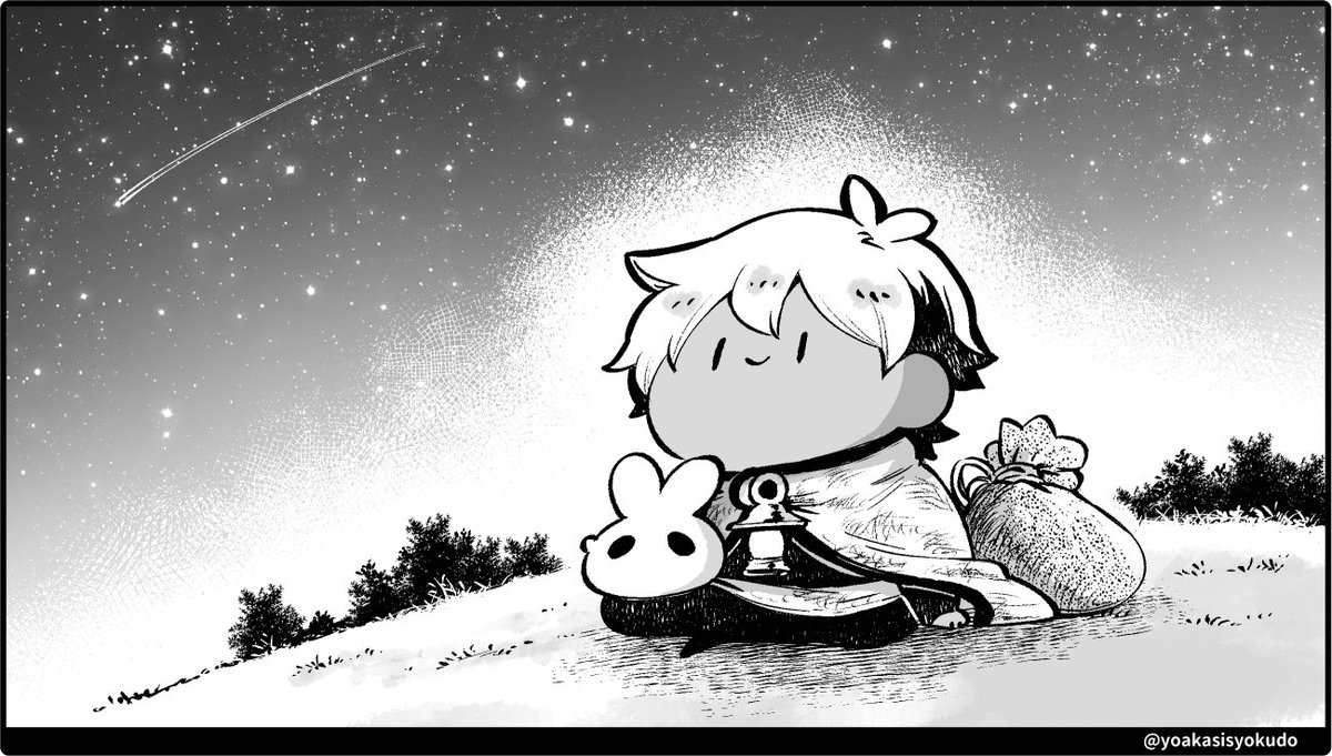 「🌟 」夜明食堂@COMITIA152【東2 O10a】の漫画