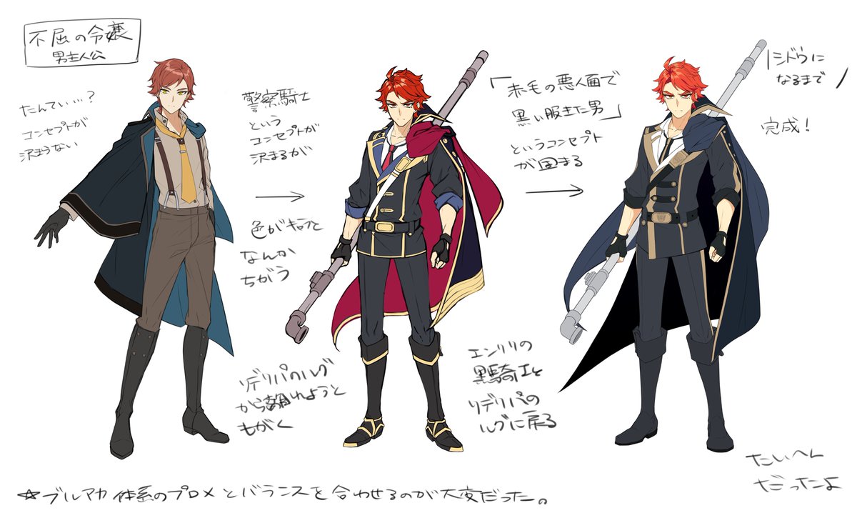 「現在連載中の「不屈の令嬢は諦めない」の男主人公シドウですが、デザイン共に面白いキャラになったなあと。 豪快そうに見えて繊」ぷきゅのすけ/コミケ1日目東ス19bの漫画