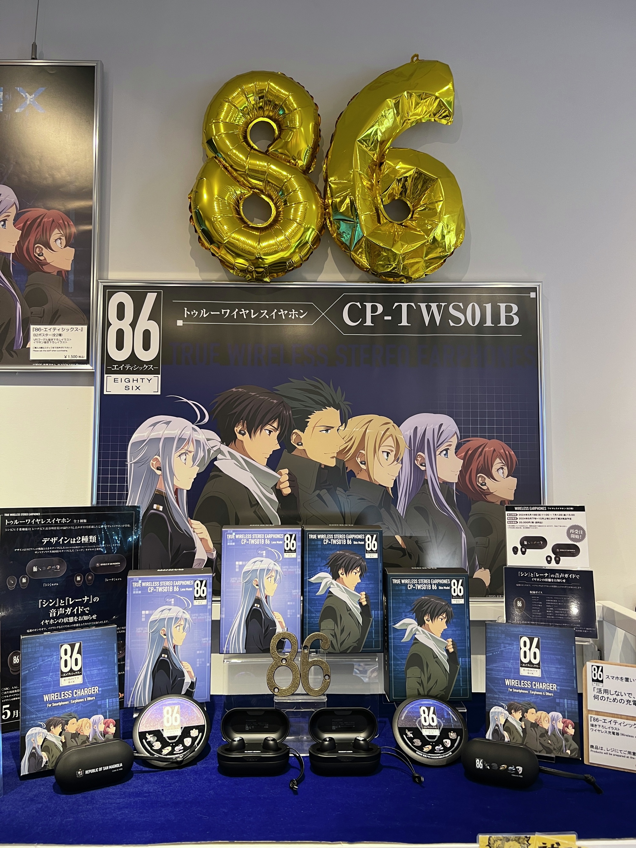 ONKYO DIRECT ANIME STORE-Lifestyle-/音アニ2号店 on X ONKYO DIRECT ANIME STORE-Lifestyle-/音アニ2号店 on X